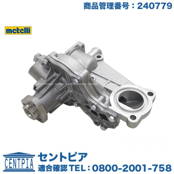 240779 050121010C 050121010CV 050121010CX ウォーターポンプ クーラントポンプ AUDI アウディ