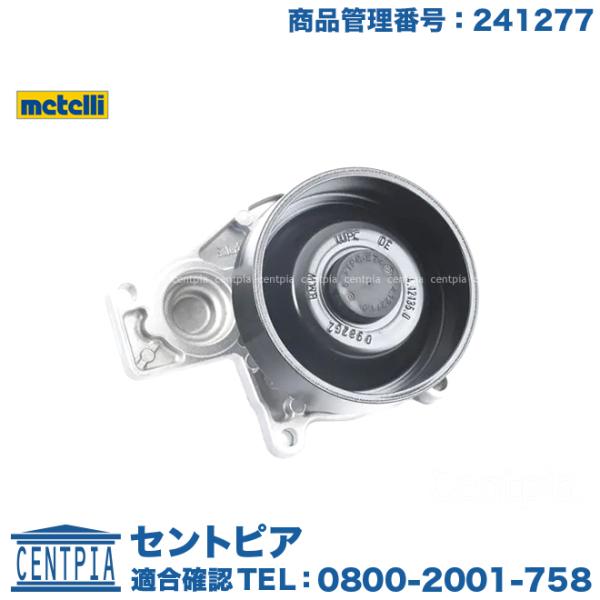 241277 11518623574 ウォーターポンプ クーラントポンプ MINI ミニ