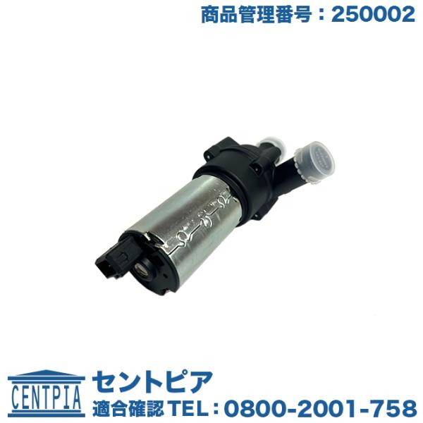 250002 0012012000 251965561B ウォーターポンプ クーラントポンプ 補助ウォーターポンプ セカンドウォーターポンプ VW フォルクスワーゲン METELLI製
