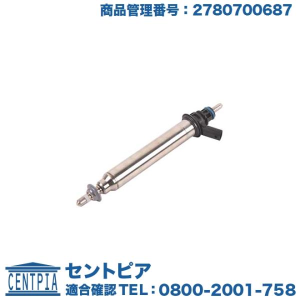 2780700687 2560700187 2560705600 インジェクションノズル 燃料噴射口 メルセデスベンツ