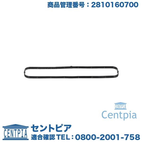 オイルセパレーター ガスケット スマート フォーフォー(453) フォーツークーペ(453) | セントピア ショッピングストア ...