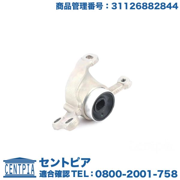 31126882844 31126874342 ロアアームブッシュ ロワアームブッシュ コントロールアームブッシュ ロアコントロールアームアウターブッシュ ロワコントロールアームアウターブッシュ BMW