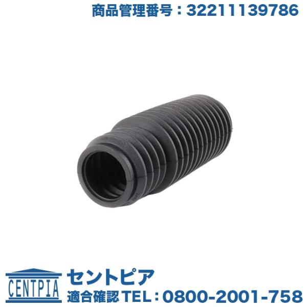 32211139786 ステアリングタイロッドブーツ BMW BJ25 BK28 CD28 M3B M3C CK32 CL32 CM32