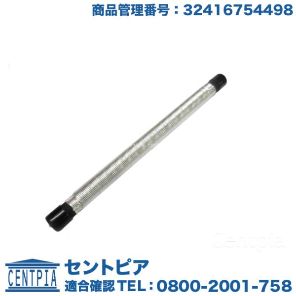 32416754498 パワステインテークパイプ パワーステアリングインテークパイプ パワステインテークホース パワーステアリングインテークホース MINI ミニ