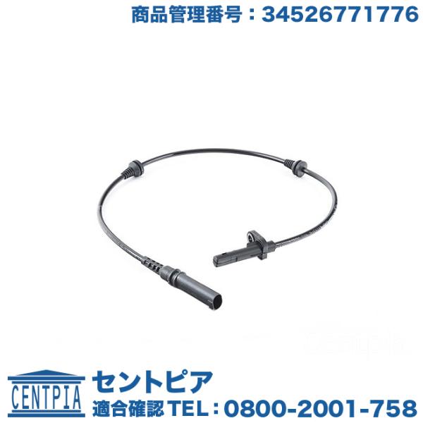 34526771776 スピードセンサー パルスセンサー スピードセンサー ホイールスピードセンサー 車速センサー BMW