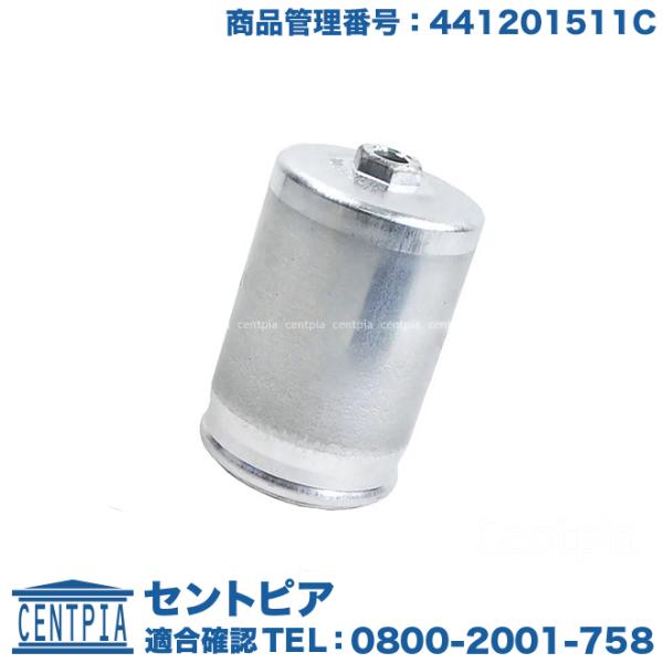 441201511C 441201511B 燃料ストレーナー フューエルストレナー フューエルストレーナー AUDI アウディ