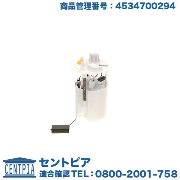 4534700294フューエルポンプ 燃料ポンプ ヒューエルポンプ SMART スマート