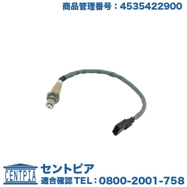4535422900 4535420500 オーツーセンサー オキシゲンセンサー ラムダセンサー 酸素センサー オキシジェンセンサー ラフセンサー SMART スマート