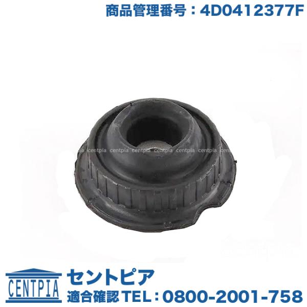 4D0412377F AUDI アウディ