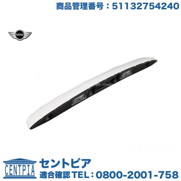 51132754240 トランクオープンスイッチ MINI ミニ SU16 SUJCW SV16 MR16 MRJCW MS16 MSJCW ZN16 ZP16 SX16 SX16S SXJCW SXJCWC SY16 SY16S SYJC...