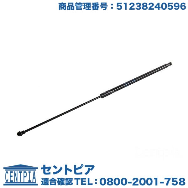 51238240596 エンジンフードダンパー ボンネットアブソーバー ボンネットショック フードダンパー フードショック BMW