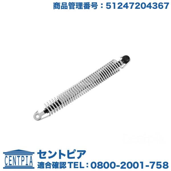 51247204367 トランクショックアブソーバ テールゲートショック テールゲートダンパー トランクショック トランクダンパー BMW