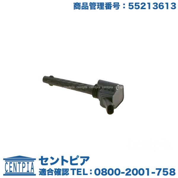 55213613 ダイレクトイグニッションコイル ダイレクトコイル イグニッションコイル コイル ALFAROMEO アルファロメオ