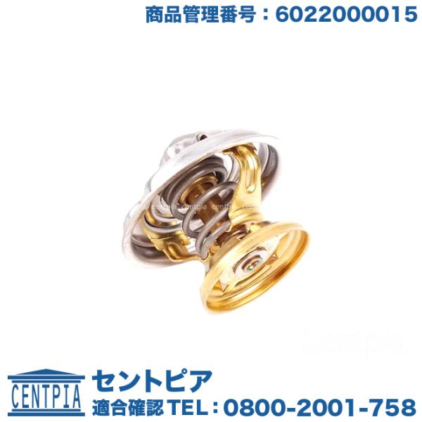 6022000015 417680D TX2985D サーモ サーモスタッド サーモスタット メルセデスベンツ