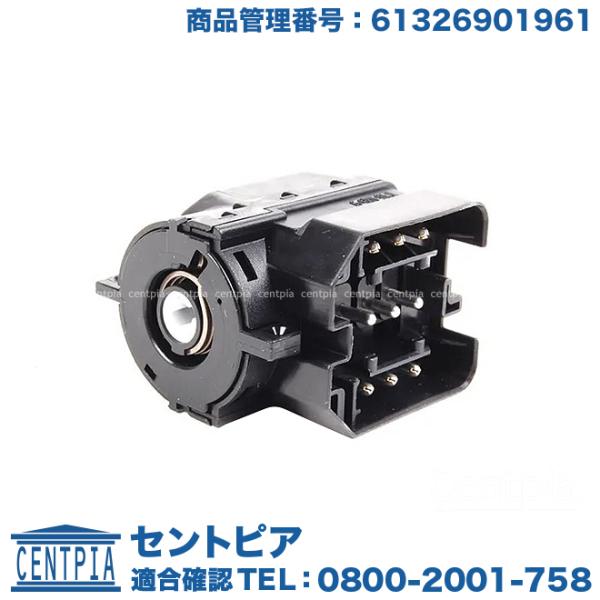 61326901961 61328352011 61328363706 スタータースイッチ BMW