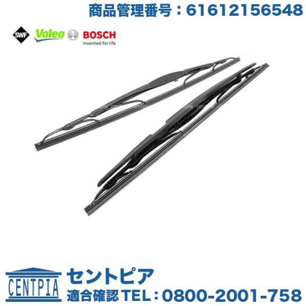 61612156548 フロントワイパー ワイパーゴム MINI ミニ