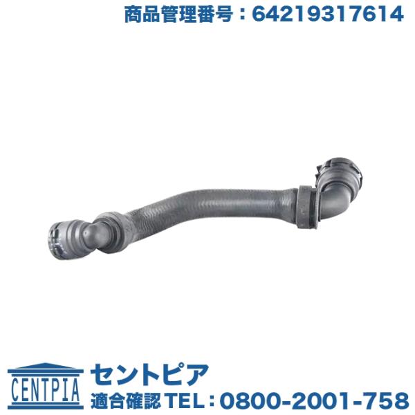 64219317614 ウォーターホース BMW