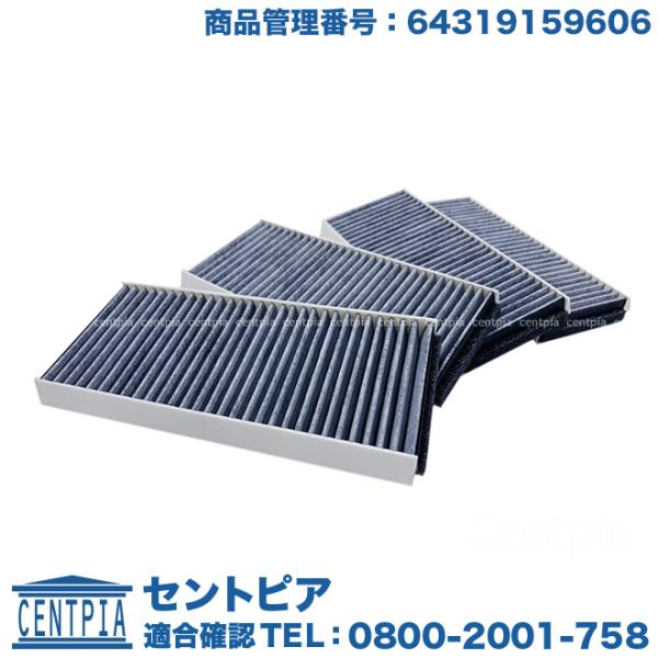 エアコンフィルター BMW 3シリーズ E90 E92 M3 VA40 WD40 :64319159606:セントピア ショッピングストア ...