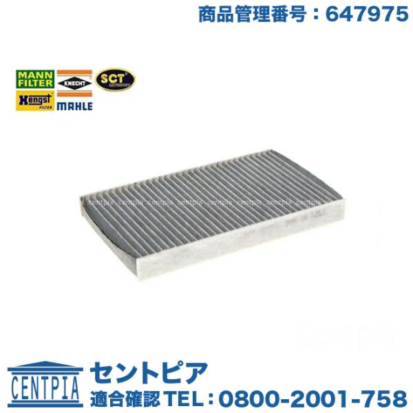 647975 ACフィルター A/Cフィルター PEUGEOT プジョー