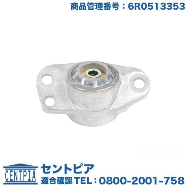 6R0513353 1J0513353A 1J0513353B 1J0513353C 1J0513353G 6R0513353B リヤ VW フォルクスワーゲン