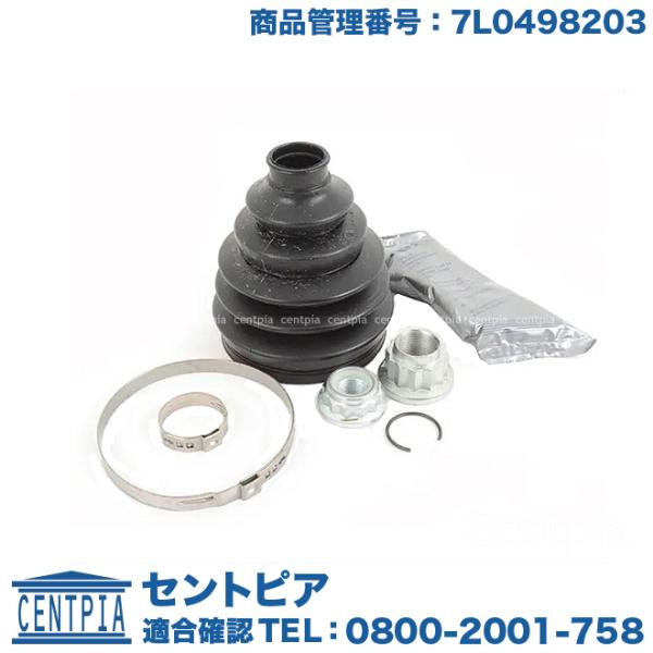 7L0498203 7H0498203 95534990400 ドライブシャフトブーツ D/Sブーツ リペアキット アウターブーツ アウト 外側 Porsche ポルシェ