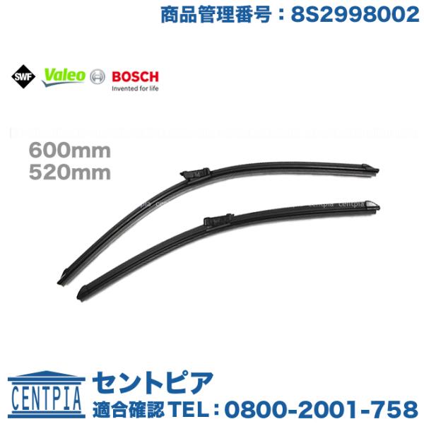 8S2998002 AUDI アウディ