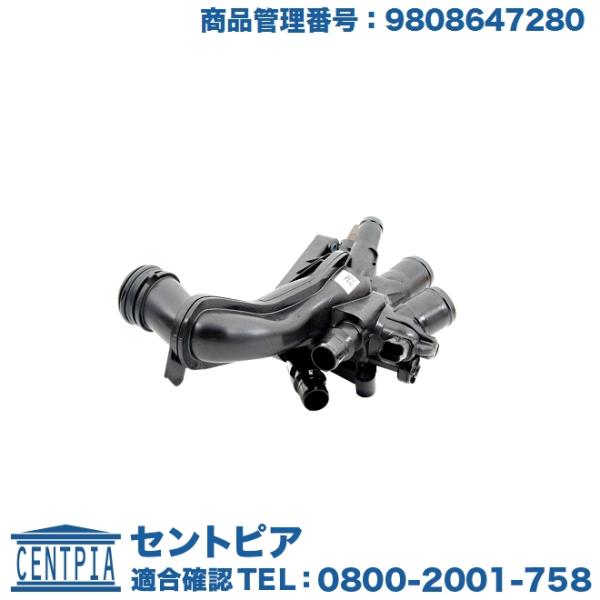 9808647280 サーモ サーモスタッド サーモスタット PEUGEOT プジョー