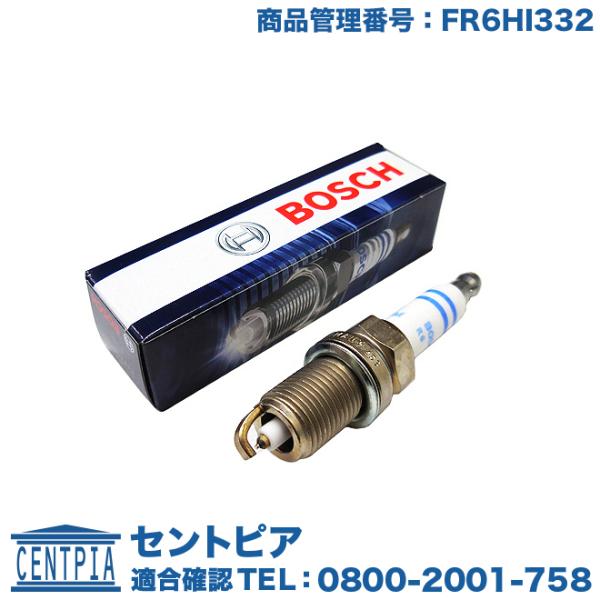 FR6HI332 03C905601A 03C905601B 03F905600 03F905600A 101905626 スパークプラグ 点火プラグ BOSCH ボッシュ VW フォルクスワーゲン