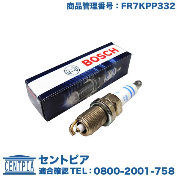 FR7KPP332 12122158252 点火プラグ BMW