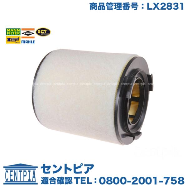 LX2831 6R0129620A エアーフィルター エアエレメント エアーエレメント エアクリーナー エアークリーナーフィルター VW フォルクスワーゲン