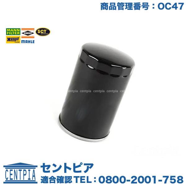 OC47 オイルエレメント エンジンオイルフィルター オイルストレーナー VW フォルクスワーゲン