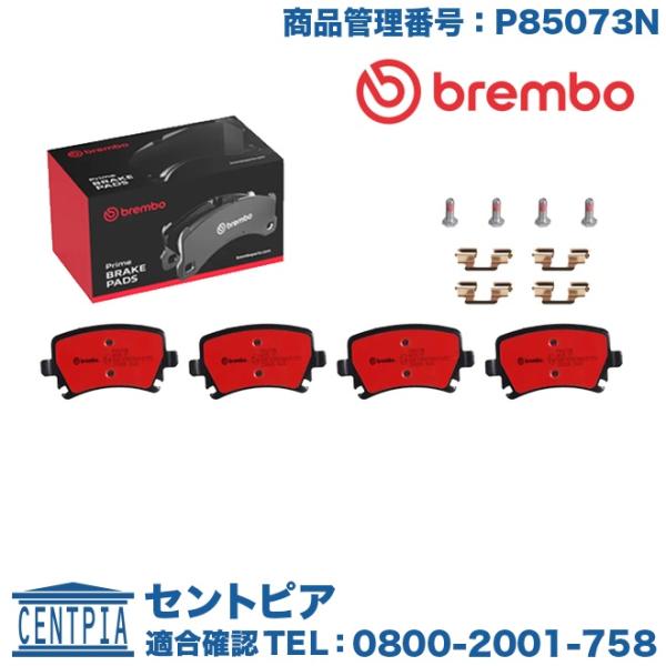 P85073N 1K0698451 1K0-698-451 1K0698451D 1K0-698-451D 1K0698451F 1K0-698-451F 1K0698451G 1K0-698-451G 1K0698451H 1K0-698...