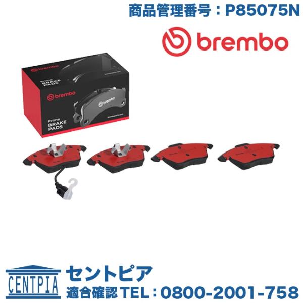 P85075N 1K0698151 1K0-698-151 1K0698151C 1K0-698-151C 1K0698151E 1K0-698-151E 1TD698151 1TD-698-151 3C0698151 3C0-698-15...