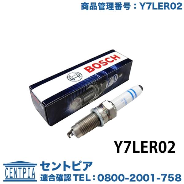 Y7LER02 04C905606 04C905606A 04C905616 04C905616A 04C905616B 04C905616C 04C905616D 点火プラグ VW フォルクスワーゲン