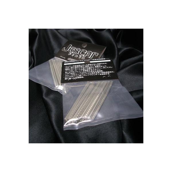 Jescar Frets 《ジェスカー・フレット》 #47104 NS18% 24pcs set [商品番号 : 948] フレット
