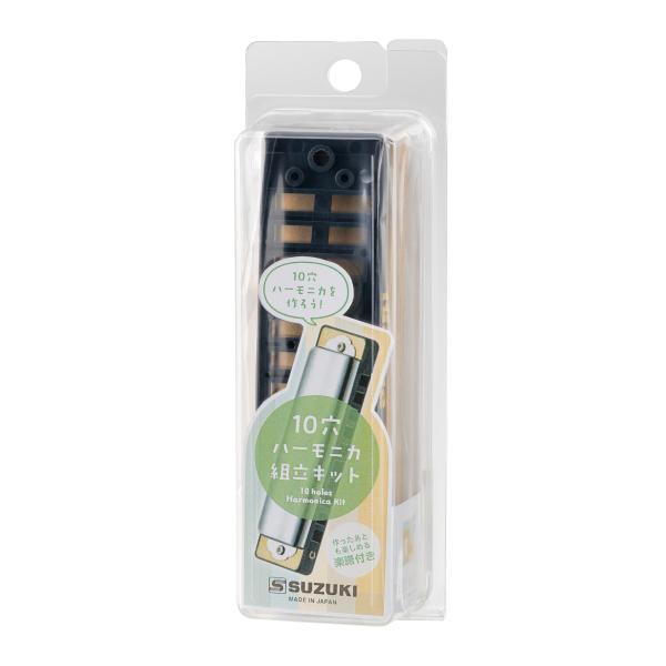 10穴ハーモニカの組み立てキットです。10穴（10ホールズ）ハーモニカはロックやポピュラーシーンで人気で、小さなボディに３オクターブの音域をカバーしています。無造作に吹き／吸いするだけで、音楽になっているように聴こえる楽しい楽器です。》仕様...