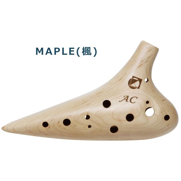 自然な風合いと本格サウンドの木製オカリナです。木製なので一般的な陶器製が250g〜300gの重量があるのに比べてメイプル製で90gと軽量で疲れにくく、クラシックギターやウクレレなどの木製楽器とサウンド、 ルックスともによくマッチします。また...