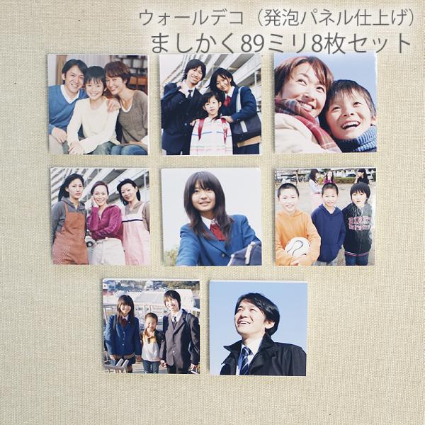 インスタグラムで作成した ましかくの画像にもピッタリ！！・壁に穴を開けずに、写真を展示出来ます・パネルの貼り直しもＯＫ・ガラス・壁・コルクボードなど平らなところならどこでも貼れます日本郵便クリックポストで、発送いたします※代引きの場合は、宅...
