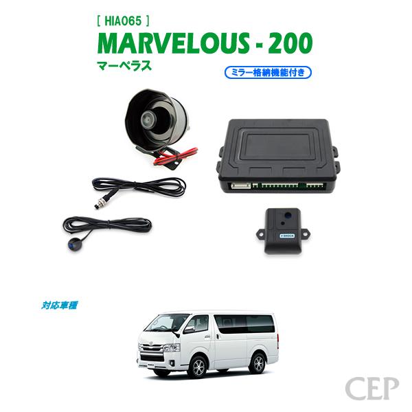 ■キーレス・スマートキーに連動してセキュリティがON/OFFします。■ドアのこじ開けを検知すると発報します。■ショックセンサーが軽い衝撃を検知すると警告、強い衝撃を検知すると発報します。■鍵穴をピッキングされた場合もそれを検知し、発報します...