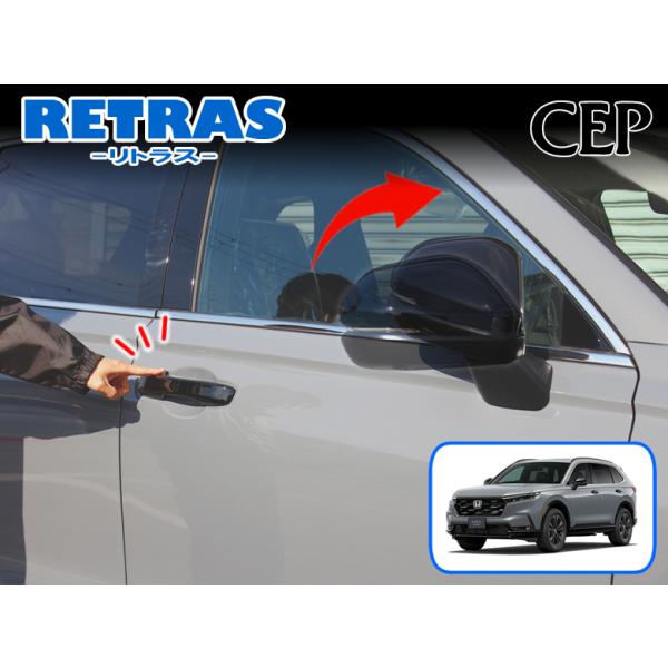 ■スマートキーでロックすると電動ドアミラーを格納（クローズ）、アンロックで復帰（オープン）します。■ドアミラー復帰のタイミングはエンジン始動・アンロック時のいずれかをお客様サイドで選択可能。■ロックに連動してミラーを格納しますので、ドアミラ...