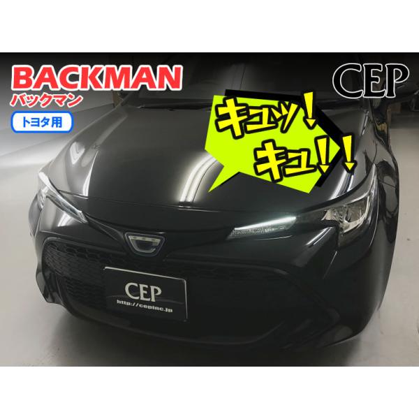 ■キーレス・スマートキーに連動してサウンドでアンサーバック。■サウンドは回数、パターンを設定可能です。（お客様サイドで設定可能）■分かりやすい取付説明図付き。■車両に取り付ける際、必要なコネクタやギボシはセットに付属しますので、すぐに作業を...