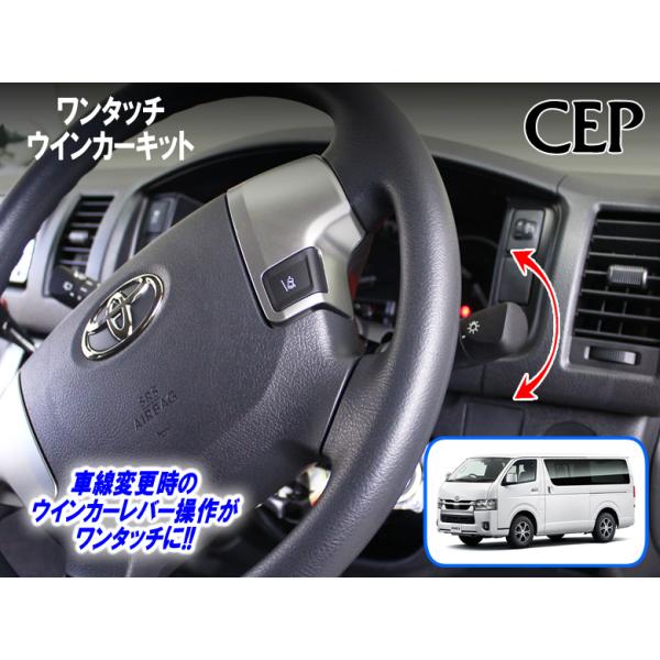 ■ウインカーレバーを一瞬倒すと、自動的にウインカーが3回点滅します。■点滅回数は設定可能。■配線は分岐で4本接続するのみです。■配線は左右ウインカー線・IG電源・アース線です。