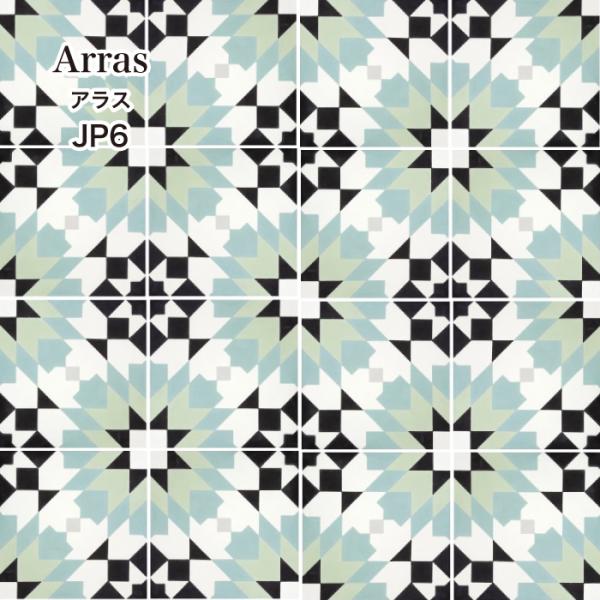 《Arras　〜アラス〜》 おしゃれなコロニアルスタイルのセメント製床タイル。植民地時代のベトナムで、当時フランスで流行していた優雅な装飾のセメントタイルが盛んに作られ、今なお建物を美しく彩っています。【商品名】アラス JP6【販売単位】1...