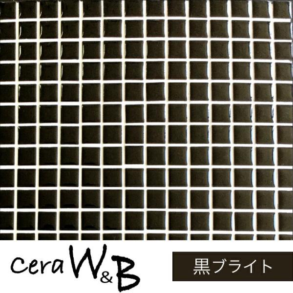 ＜セラＷ＆Ｂ　黒ブライト＞ＤＩＹ・リノベーションに最適。玄関・リビング・キッチン・寝室・トイレ・子供部屋をおしゃれに模様替え。内壁・DIY・オリジナル家具・雑貨作りに。【商品名】セラＷ＆Ｂ【販売単位】1シート〜【サイズ】単体寸法：20×20...