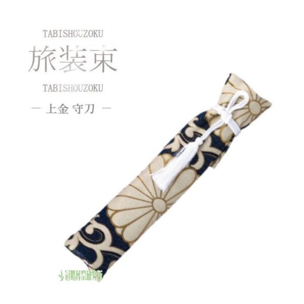 ■サイズ約31.0cm■備考上金御守刀(紺)です。※ この商品は出荷までにお時間がかかる場合がございます。※ 写真やモニターの都合上、商品の色・柄・形状・素材感がイメージと異なる場合がございます。※ 表記と現物のサイズは、多少誤差がある場合...