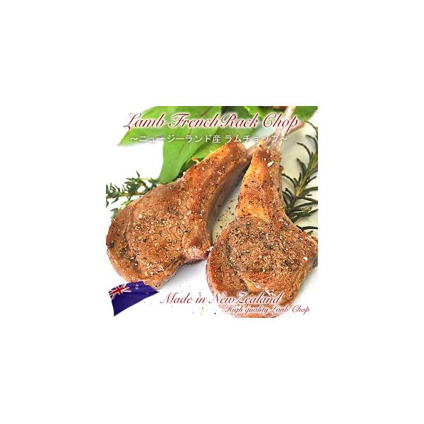 子羊/骨付き/ラム/チョップ/ニュージーランド産/輸入食材