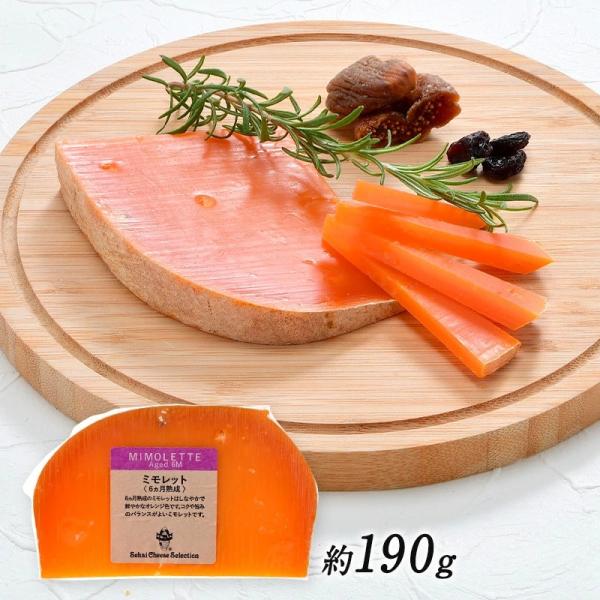 乳製品 > チーズ > ハード/セミハードチーズ乳製品 > チーズ > フランス原産国 > ヨーロッパ