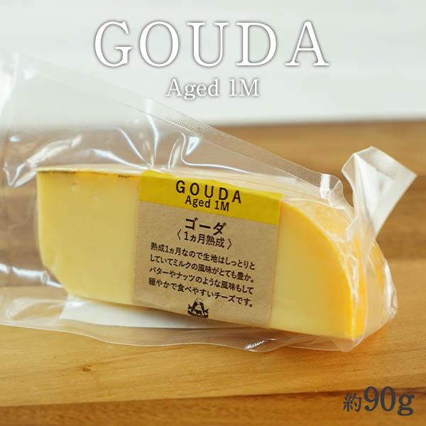 乳製品 > チーズ > ハード/セミハードチーズ乳製品 > チーズ > オランダ原産国 > ヨーロッパ