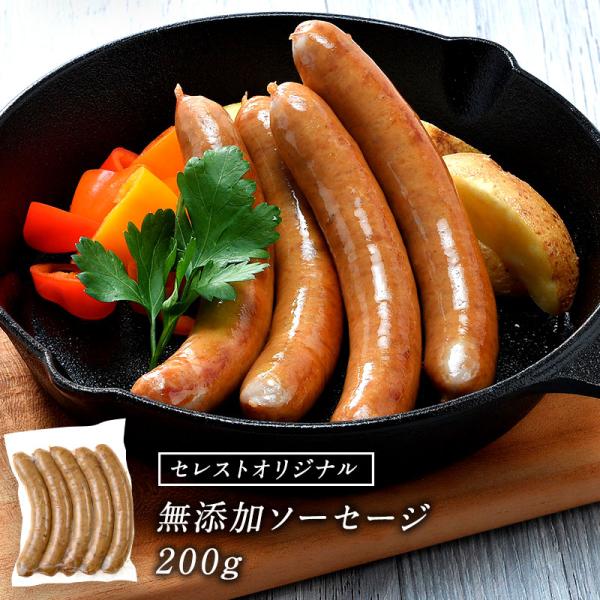 肉・肉加工品 > ソーセージ
