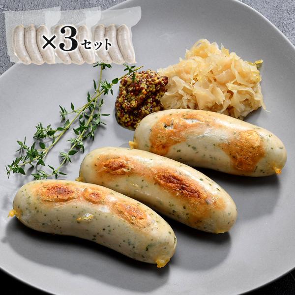 国産/ヴァイスブルスト/ウインナー/ソーセージ/ハム/豚肉